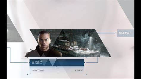 Detroit：become Human／底特律：變人 Pc：steam 2023427‧⑭ 章節30：交叉路口卡菈82、康納83