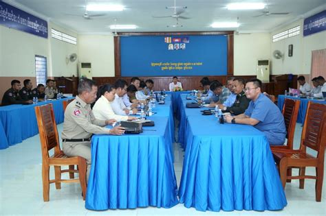 កិច្ចប្រជុំត្រៀមរៀបចំ