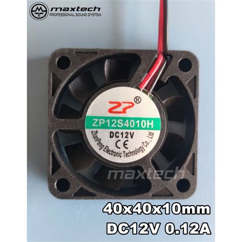 พัดลม Dc 5v 12v 24v มีหลายขนาดให้เลือก พัดลมระบายความร้อนพร้อมหัว Xh2