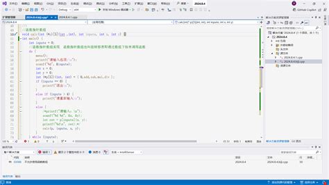力扣 leetcode 全球极客挚爱的技术成长平台