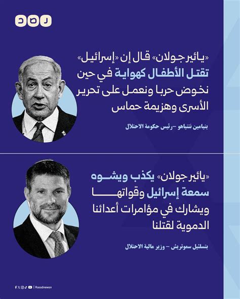 أخبار رصد ‎أخبار رصد‎ Added A New Photo