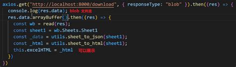 Excel 导入导出（前端处理：xslx）（后端处理：hutoolpoi Easy Excel ）后端导出excel Csdn博客