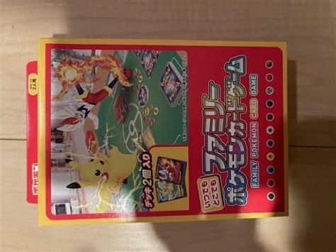 Yahooオークション 送料込み 新品 未開封 ファミリーポケモンカード