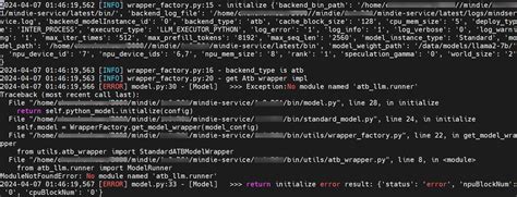 部署Service服务时出现atb llm runner无法import报错 FAQ MindIE Service开发指南 MindIE1