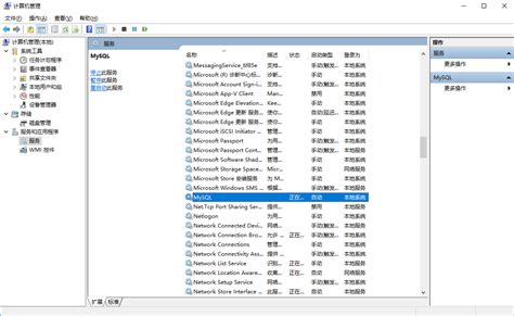 Mysql官方下载mysql最新版免费下载3dm软件