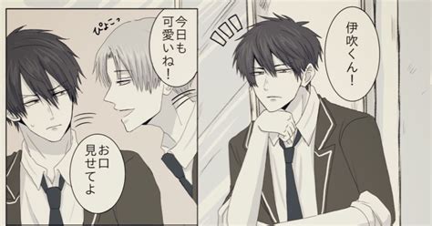 腐向け 【創作bl】コンプレックス 千猫のイラスト Pixiv
