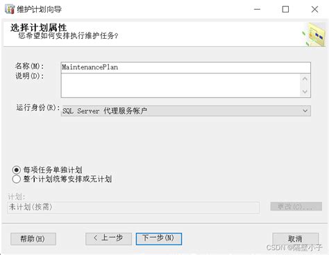 数据库实验10（备份与还原）restore Database 0 From Disk 1 With File Csdn博客