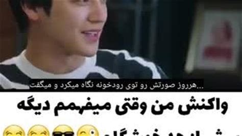 میکس فصل اول سریال روباه نه دم وقتی لی یون فکر میکنه خیلی خوشگله
