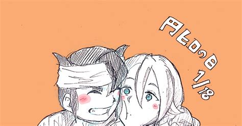 円ヒロ イナイレまとめ もちやんのイラスト Pixiv