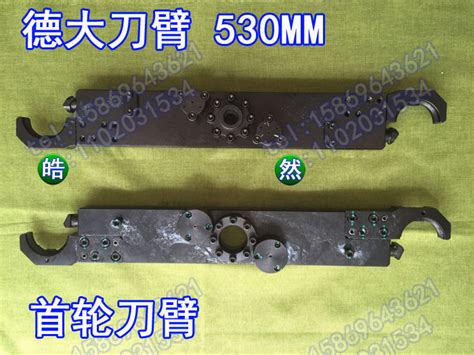 BT40刀臂圆盘式刀臂DETA 台湾德大刀库刀臂 加工中心刀臂 阿里巴巴