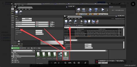Ue中csv配置器ue Datatable 打包设置 Csdn博客