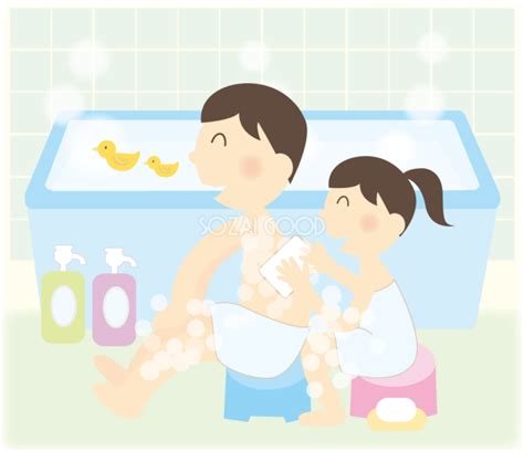 背中をゴシゴシ洗う 無料イラスト 素材Good
