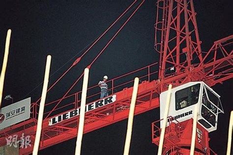 香港包工头为工人讨薪爬上10楼高起重机 图 地方经济 新浪财经 新浪网