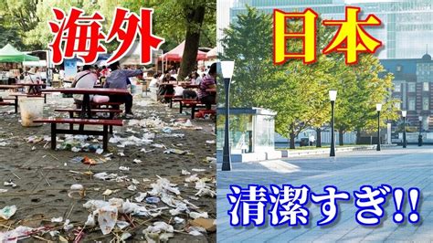 【海外の反応】日本で暮らす美人外国人が母国との環境の違いに衝撃 外国人が感じた日本の姿に共感と驚きの声が続出 海外「日本で幸せ