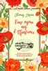 Купить книгу «Еще один год в Провансе», Питер Мейл | Издательство ...