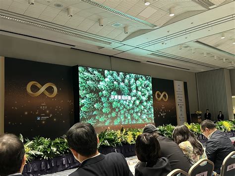 419信保基金魏明谷董事長受邀出席工研院 打造淨零時代競爭力論壇暨特展 財團法人中小企業信用保證基金