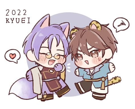 Kuya And Eiden R Nucarnival