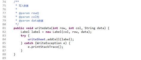 Jxl读取写入excel表格数据 Csdn博客