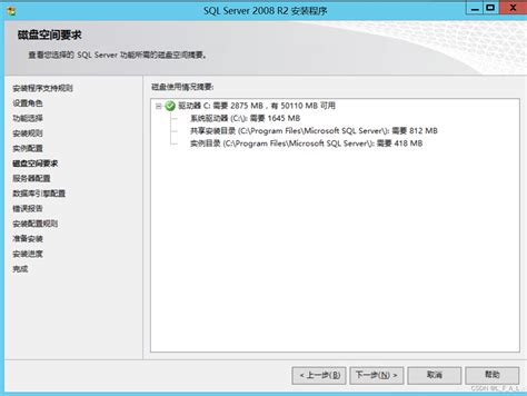 Agile Controller Campus手把手安装部署 Csdn博客