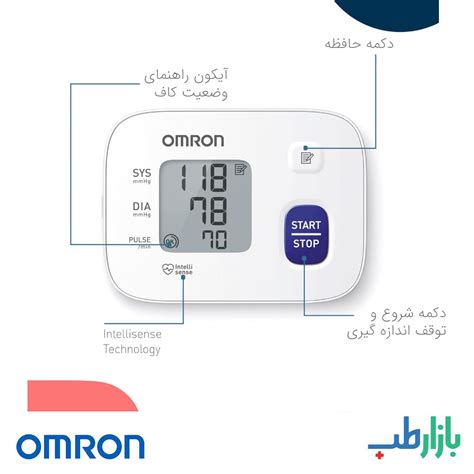 فشارسنج دیجیتال مچی امرون Omron RS1 ، خرید آنلاین + مشاوره | بازارطب