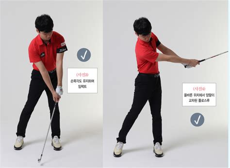 골린이를 위한 Basic Golf 골프 캐스팅