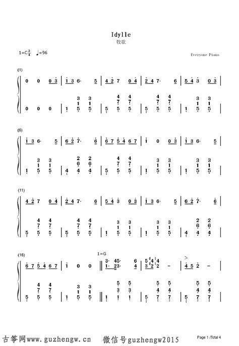 牧歌 卡尔鈥⒑R蛩 简谱 古筝曲谱 古筝网