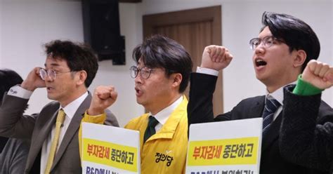 ‘입틀막 퇴장 카이스트 졸업생 ‘尹·경호처 인권위 진정