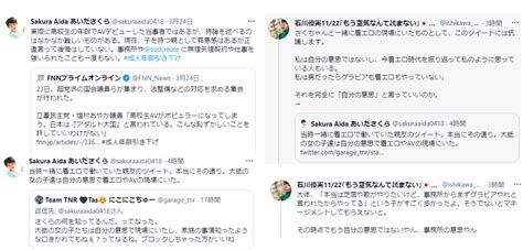 Av女優は「自分の意志でやってるか？」論争 女子高生の危機？成人年齢18歳で騙され強要される Nnjニュース