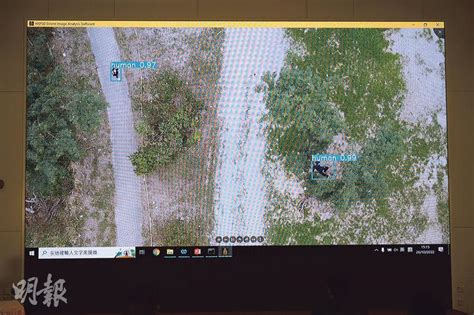 【智慧政府。消防處】消防開發ai圖像分析軟件 人形辨識助山嶺搜救 節省75時間 Jump 求職增值