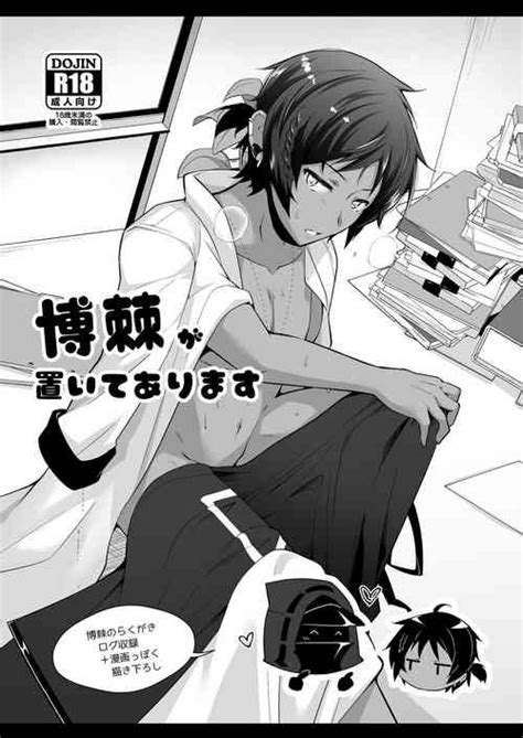 Parody Arknights Nhentai Hentai Doujinshi And Manga