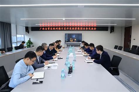 公司动态 广西北投资本投资集团有限公司