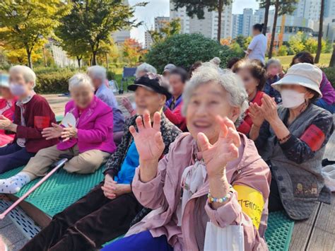 덕양구 삼송 노인주간보호 센터 가을 나들이 시니어 데이케어 주은 삼송센터 네이버 블로그