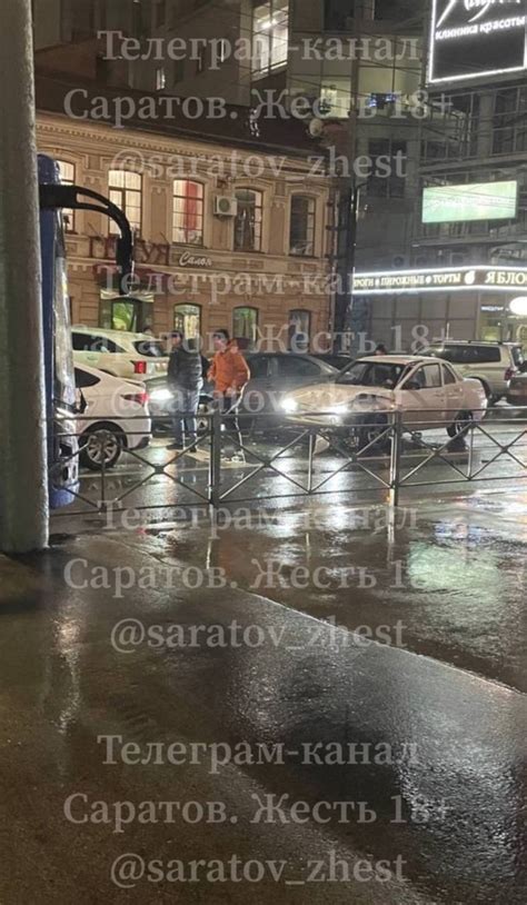 Дтп на Московской Чапаева пострадавших нет ЗС ЗЛОЙ САРАТОВЕЦ САРАТОВ