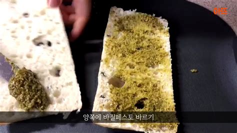 카프레제파니니 프레쉬한 바질과 상큼한 토마토의 만남