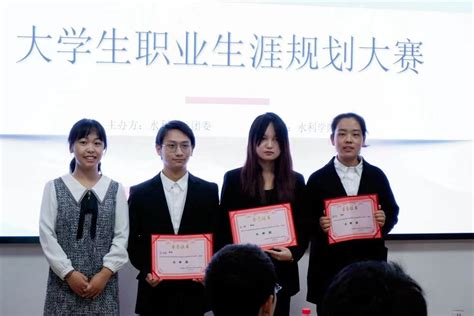 水利科学与工程学院举办“学习党的二十大 奋进新征程”第十三届大学生职业生涯规划大赛 太原理工大学 水利科学与工程学院