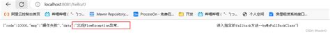 自定义sentinel熔断降级处理方法，blockhandler，block Handler Class，fallback