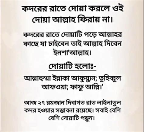 Sanjida Ripa