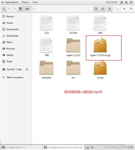 linux的安装及管理程序（如何在linux上安装文件） linux文件怎么安装 csdn博客