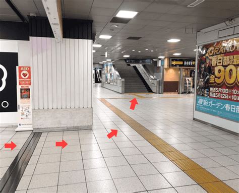 南越谷新越谷駅武蔵野線から伊勢崎線への乗り換えルート