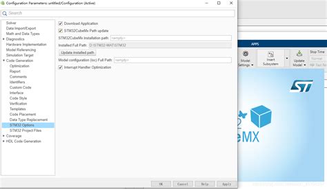 Simulink转stm32代码1配置环境 Stm32 Mat Stm32cubemx Csdn博客