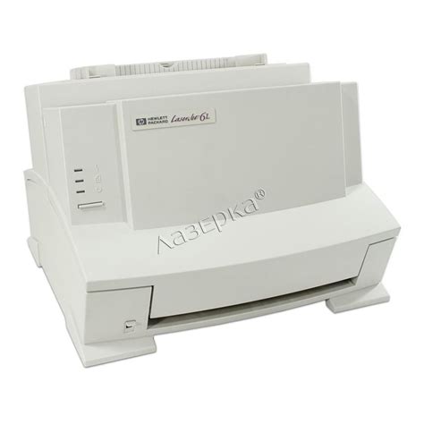 Картриджи для принтера HP LaserJet 6L оригинальные и совместимые, вся ...