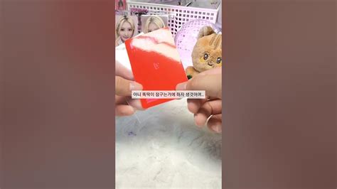 감성잡기 실패ㅠㅠ 리즘아사랑해 리즘아띄워줘 보연 추천추천추천 구독과좋아요 벨보아천 쇼츠 김가을 알고리즘