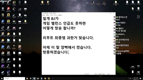 메이플스토리 인벤 리선족들은 팡이를 건들며 자기무덤 판거임 메이플스토리 인벤 자유게시판