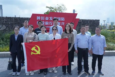 踔厉奋发强国防 勇毅前行向复兴——区医保局机关党支部参观全民国防教育主题展工作动态工作动态医保局上海市青浦区人民政府