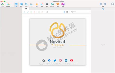 Navicat Premium For Mac数据库管理工具 V1607中文破解版 Mac软件下载