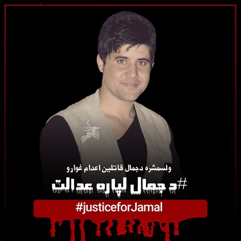 بهادر خان ازره وال احمدزی Kabul