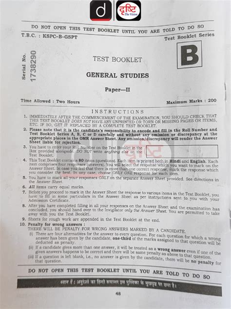 Cse 2024 Prelims Csat Paper B Pdf
