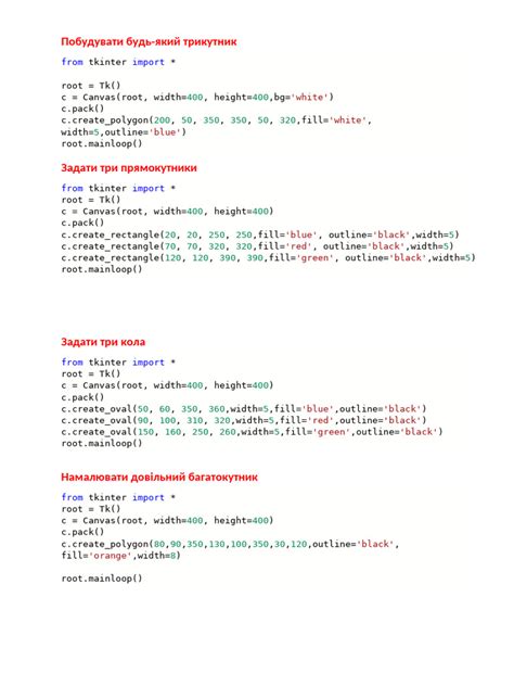 Tkiner 4 Pdf