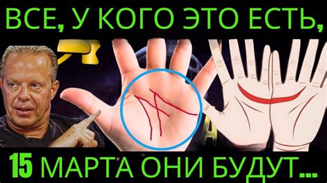 У вас есть полумесяц и буква «m на руках 7 признаков что вы в