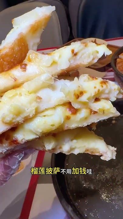 必胜客79元六件套，可以点两个披萨 必胜客 必胜客披萨 团购优惠 Youtube